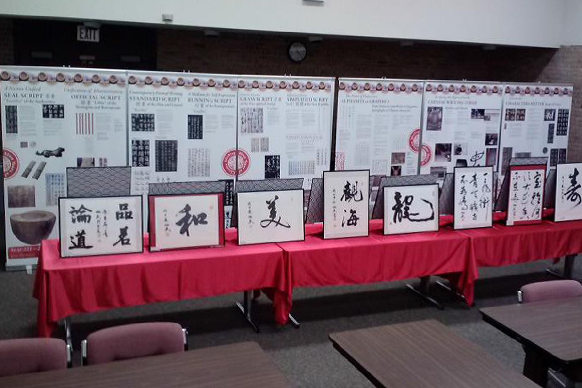 A Passport to China, from Southern Maryland – CSM News Archive